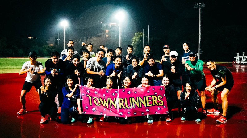 新規メンバー募集中！東京のマラソンチーム「TOWN RUNNERS」｜サバゲやろうよ！